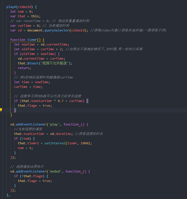 设置进度条不允许拖拽jsvideo标签 Js实现进度条标签禁止拖动 Csdn博客 