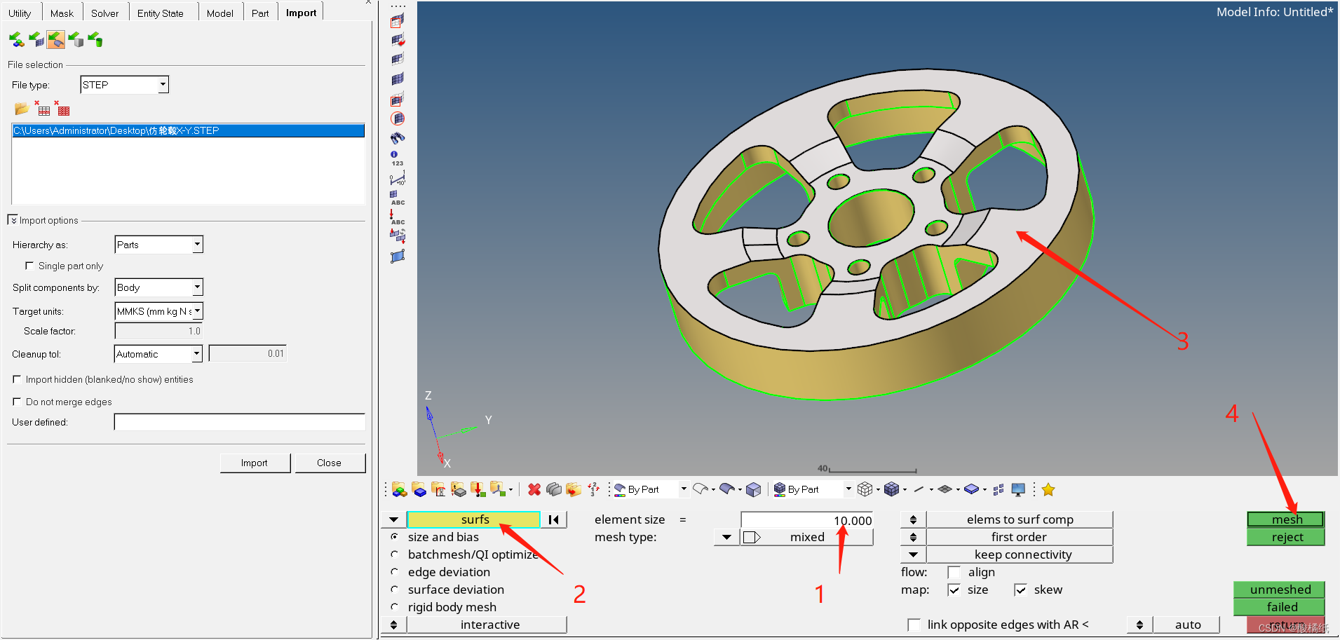 使用HyperMesh 提取数模任意表面点云数据_hypermesh导出节点坐标-CSDN博客