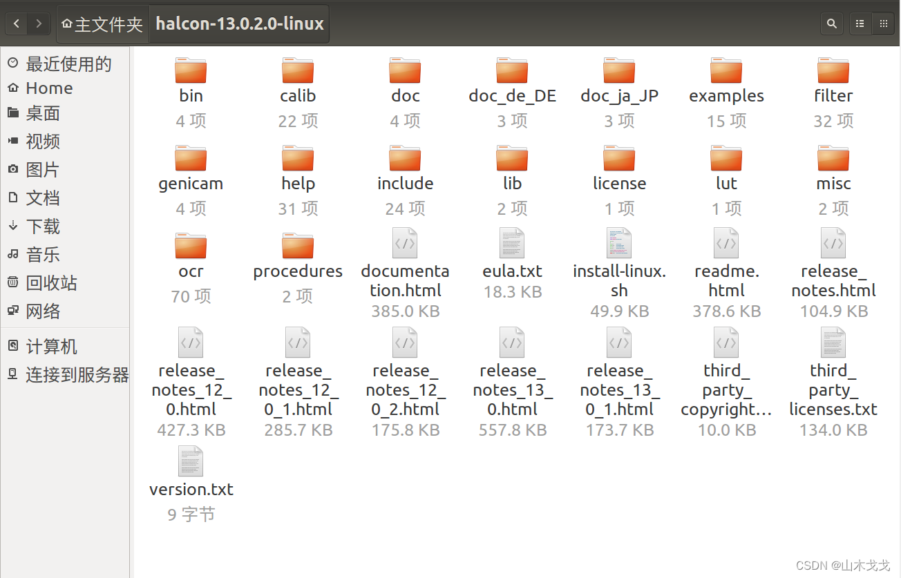 ubuntu16.04安装halcon13_halcon ubuntu-CSDN博客