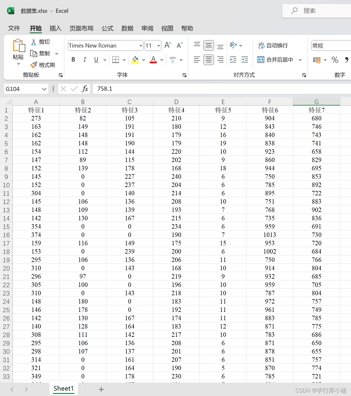 降维算法系列代码 01（pca主成分分析降维算法）pca降维 代码 Csdn博客