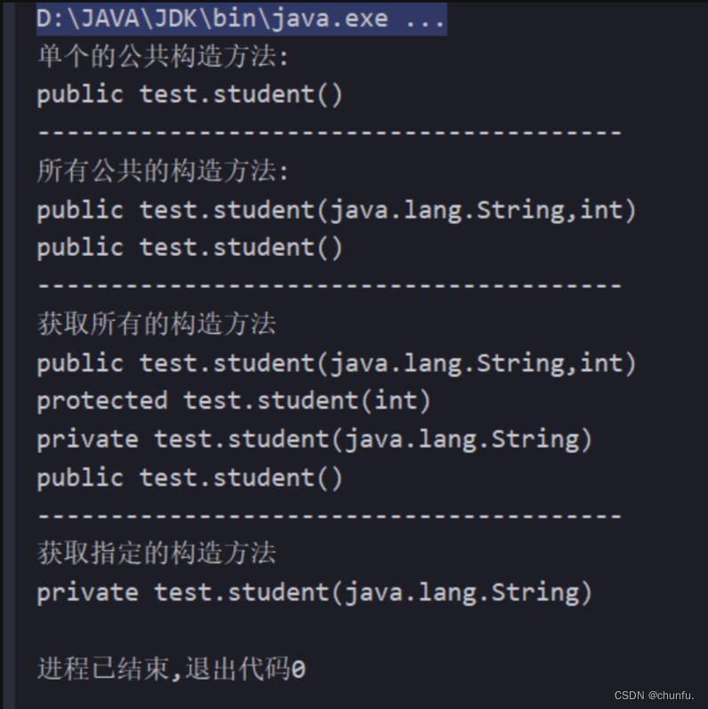 Java-反射-CSDN博客