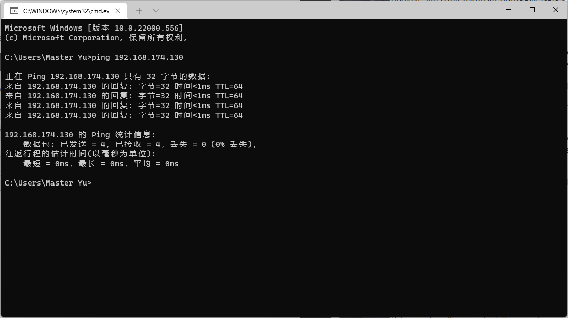 Centos7.9虚拟机换源、固定IP、连接Xshell_centos7.9换源-CSDN博客
