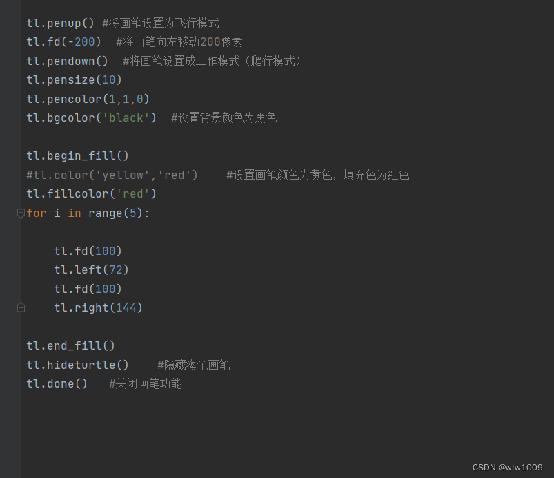 FiveStar.py(绘制五角星.py)_fivestar压缩密码多少-CSDN博客