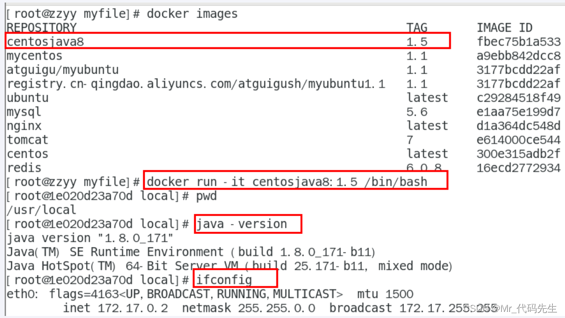 docker-（五）高级篇之DockerFile解析_dockerfile from jdk-CSDN博客