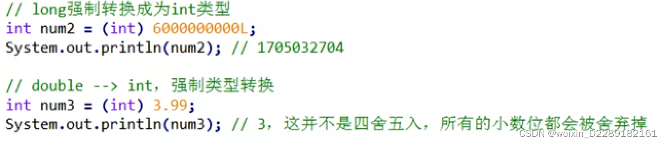 Java：day02 Csdn博客