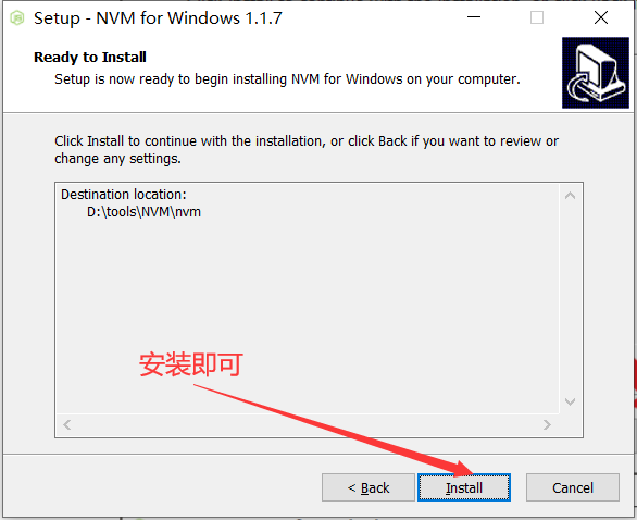 Nvm工具管理nodejs实现过程,安装vue和vue Cli Csdn博客 7549