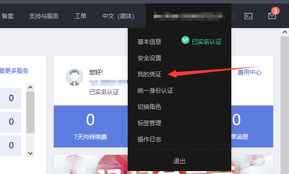 使用华为提供的SDK实现本地文件夹目录上传到OBS（Java实现）_华为obs sdk接入-CSDN博客