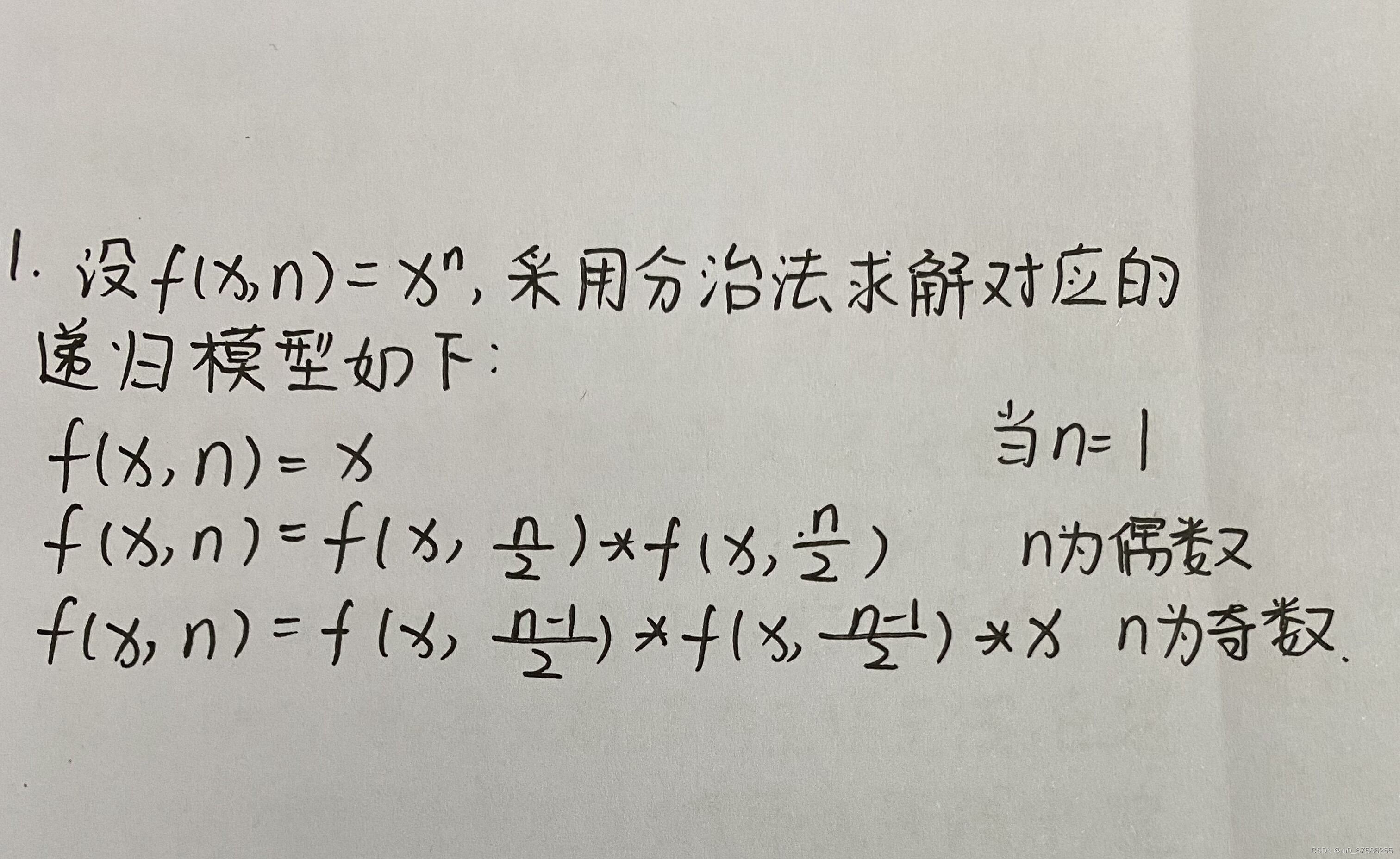 2020011030王紫薇 Csdn博客 