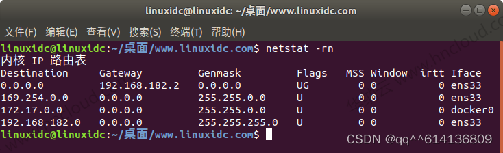 Ubuntu中如何查看网络路由表？_ubuntu查看wifi列表-CSDN博客