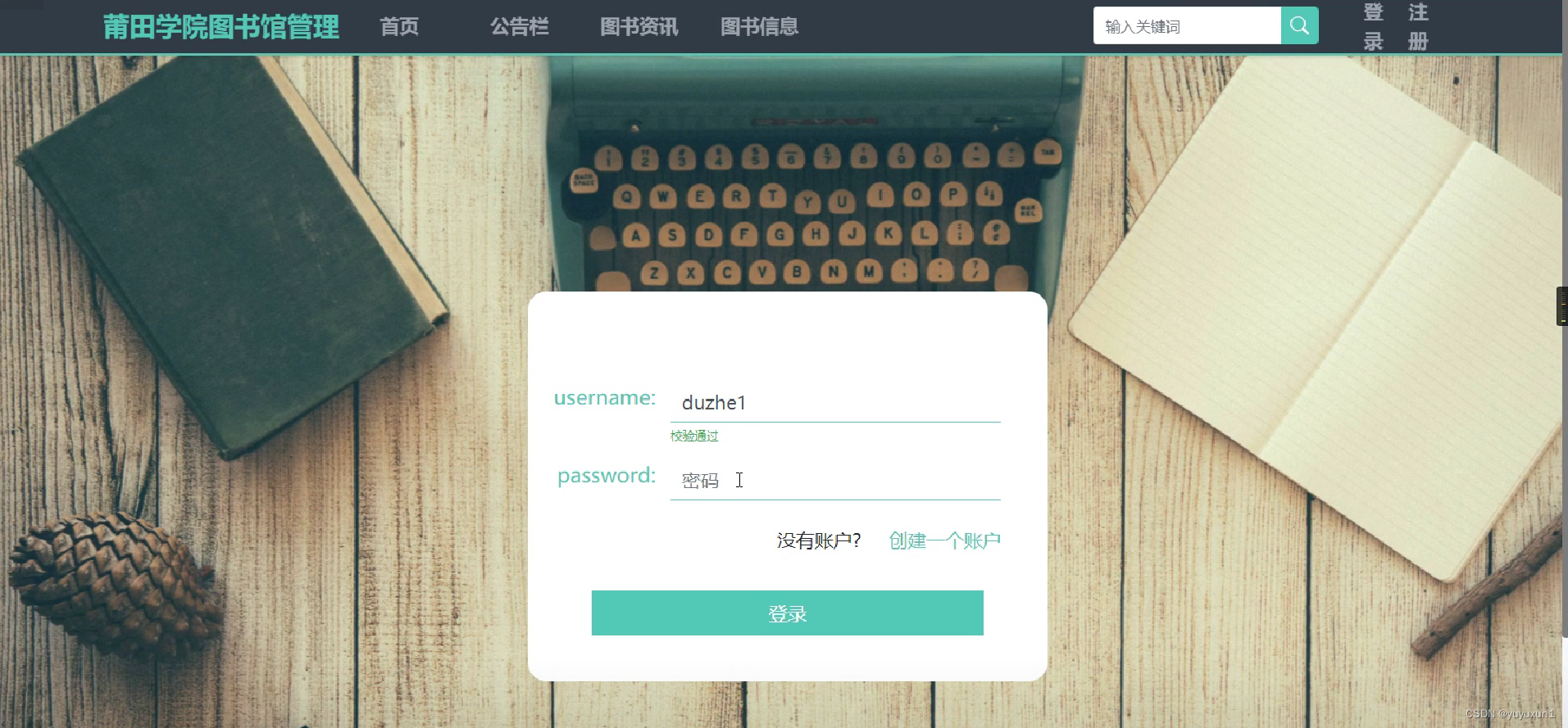 Php基于thinkphp的莆田学院图书馆管理系统毕业设计 附源码071418php图书管理系统源代码 Csdn博客