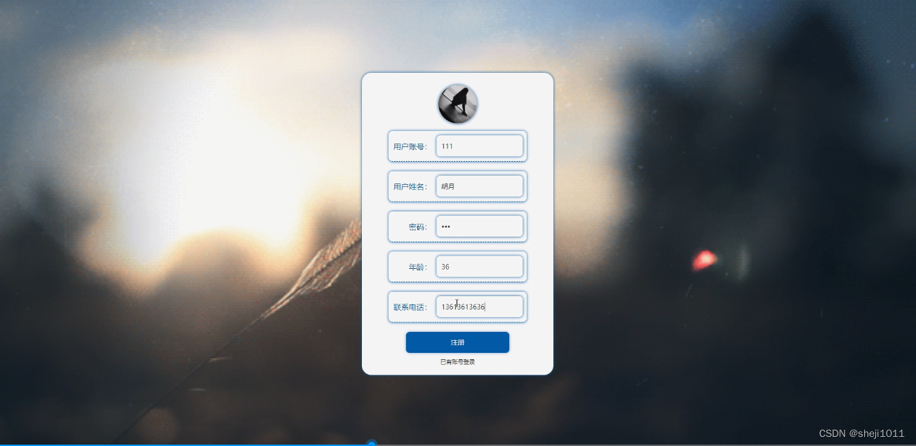 Java毕业设计小说网站（附源码、数据库）java数据库设计网页 Csdn博客 9903