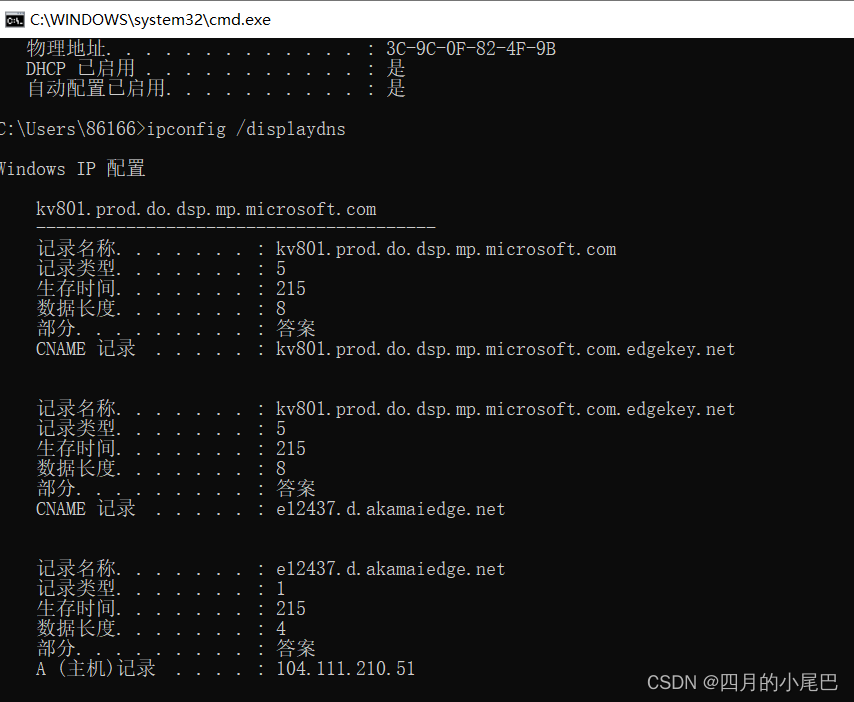 Linux14 NAT网络配置原理 查看网络ip和网关 修改ip地址 指定ip方法 主机名与hosts映射 主机名解析过程_局域网内怎么解析hostname_四月的小尾巴的博客-CSDN博客