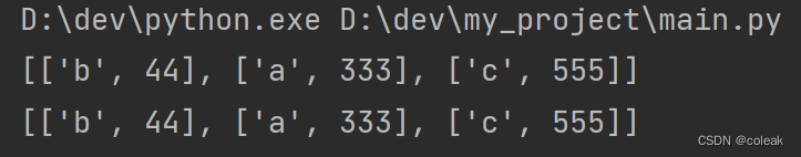 Python动态柱状图的构建从零基础到入门以及代码的逐句分析动态数据柱状图代码 Csdn博客