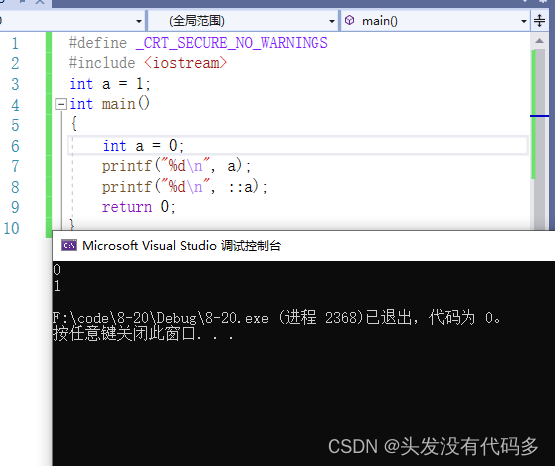 C++——关键字|命名空间|输入&输出|缺省参数|函数重载|引用_dword ptr [变量名]-CSDN博客