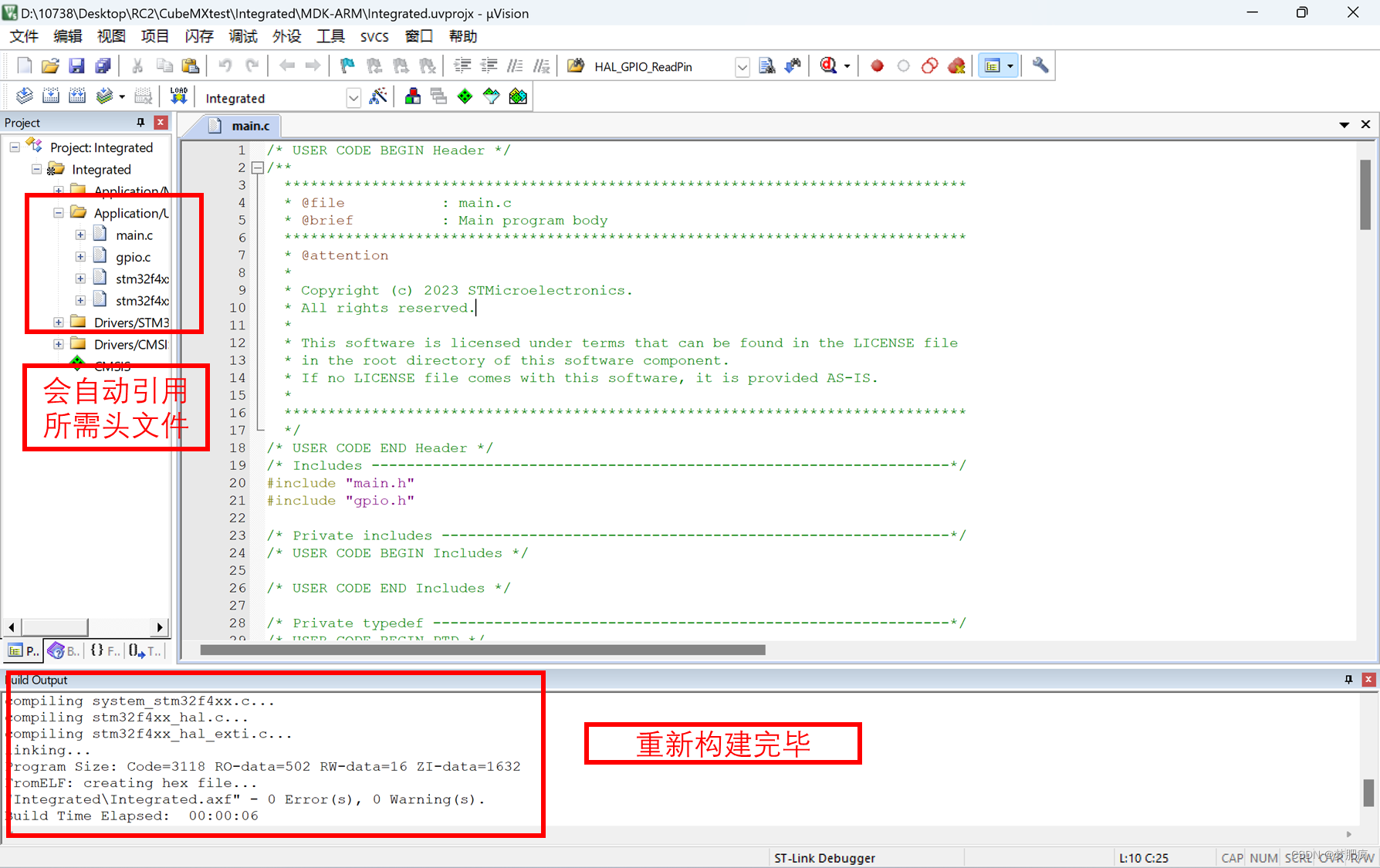 【stm32学习笔记】cube Mx、hal库——基础时钟配置、gpio输入输出、点亮led设置推挽输出和上拉 Cubemx Csdn博客
