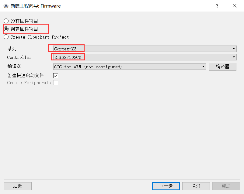 STM32仿真_multisim stm32仿真-CSDN博客