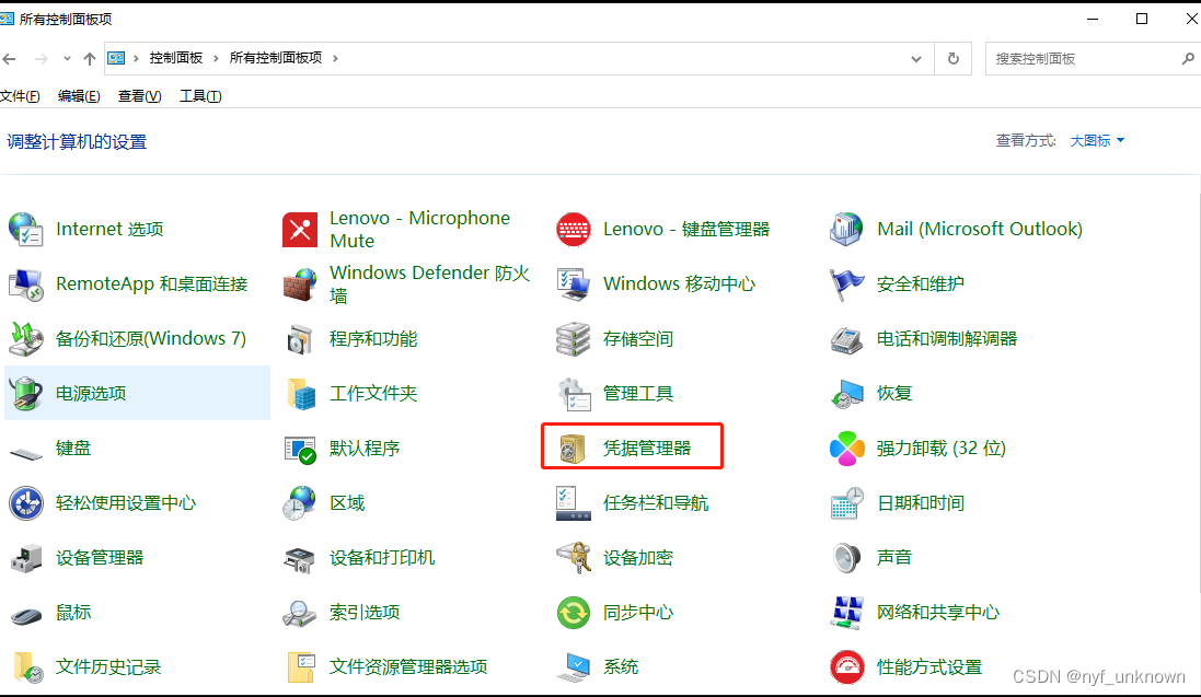 (gitee)gitee凭据配置_windows添加git凭据-CSDN博客