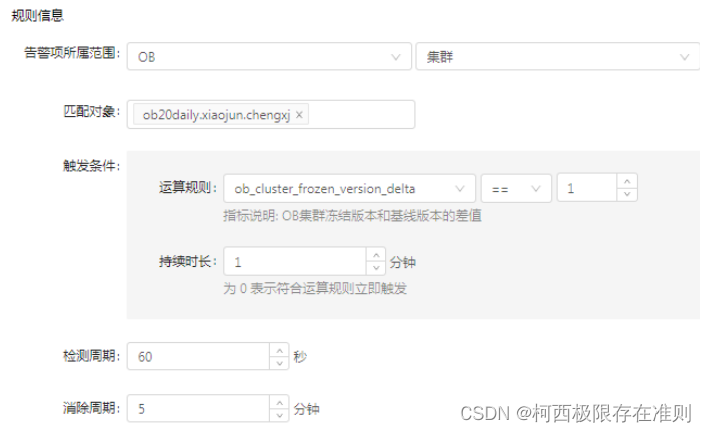 第七章：OCP工具简介-CSDN博客