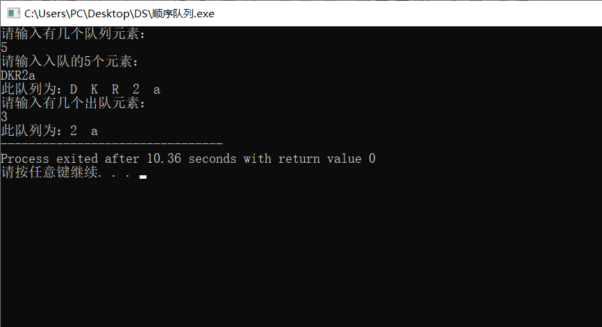 顺序队列与链式队列的基本操作_#define maxsize 100 typedef int elemtype; type typ-CSDN博客
