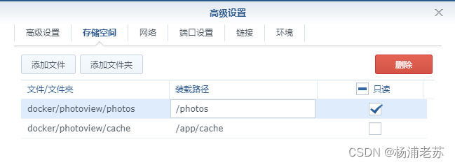 为摄影师设计的Photoview_群辉nas如何安装photoview-CSDN博客