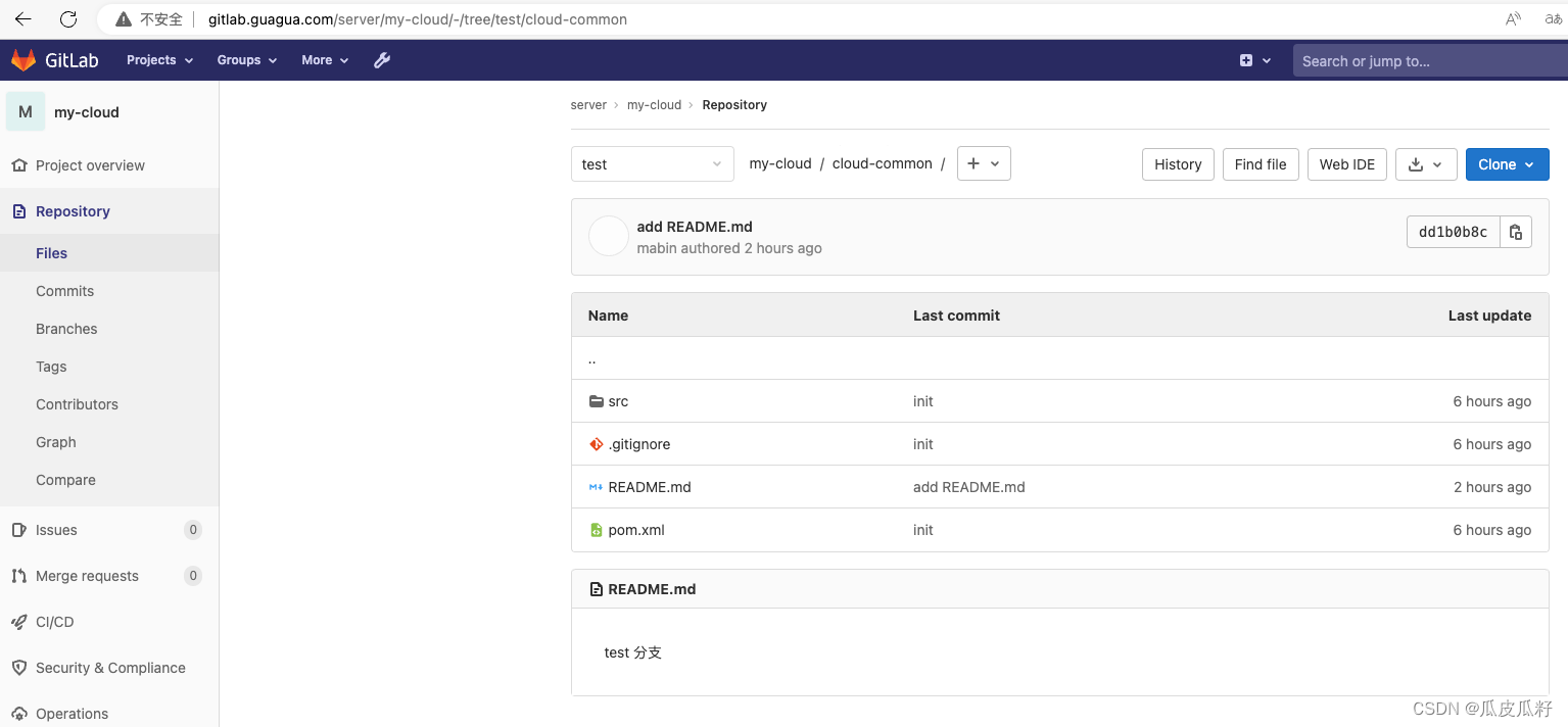 Git Subtree 微服务项目无缝拆分 Shell一键拆分脚本 微服务git拆分 Csdn博客