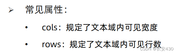Html And Css 学习总结htmlcss的收获 Csdn博客 