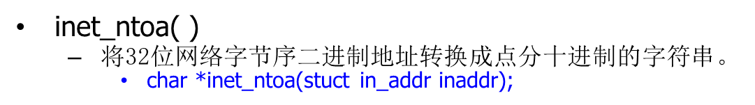 Linux网络编程1 Tcp循环服务器单进程循环服务器网络编程 Csdn博客