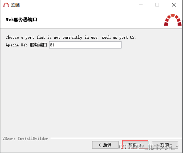 windows 10 安装部署 Redmine5.0.0_windows安装redmine-CSDN博客
