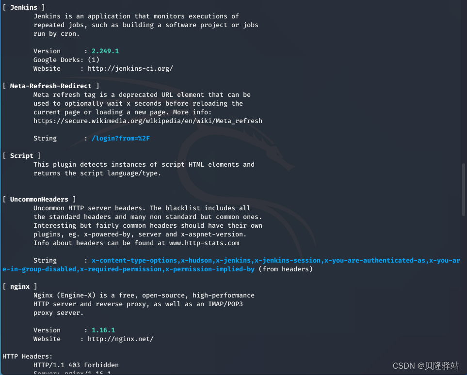 网站指纹识别之whatweb Csdn博客 8531