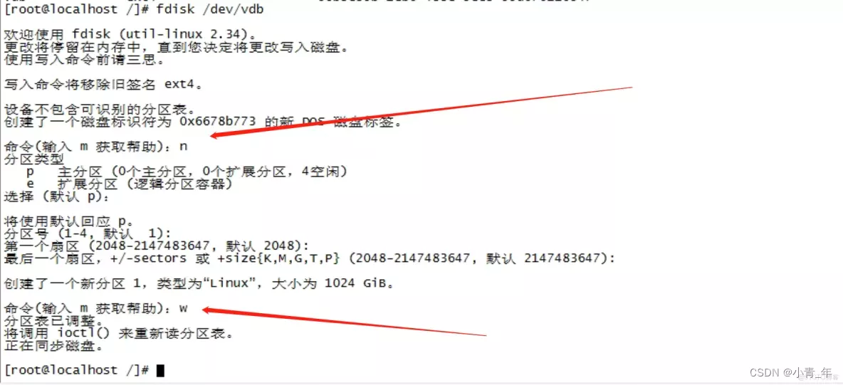 linux 麒麟V10 更改磁盘格式ext4--＞xfs_更改硬盘描述ext4-CSDN博客