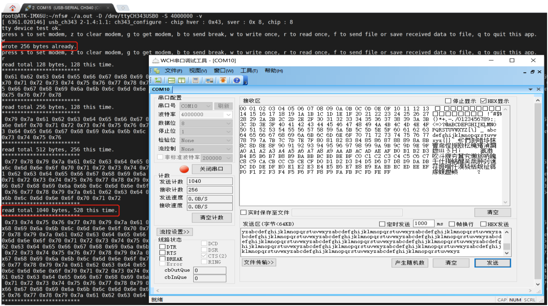 Arm-Linux上使用国产USB转串口芯片CH9102-CSDN博客