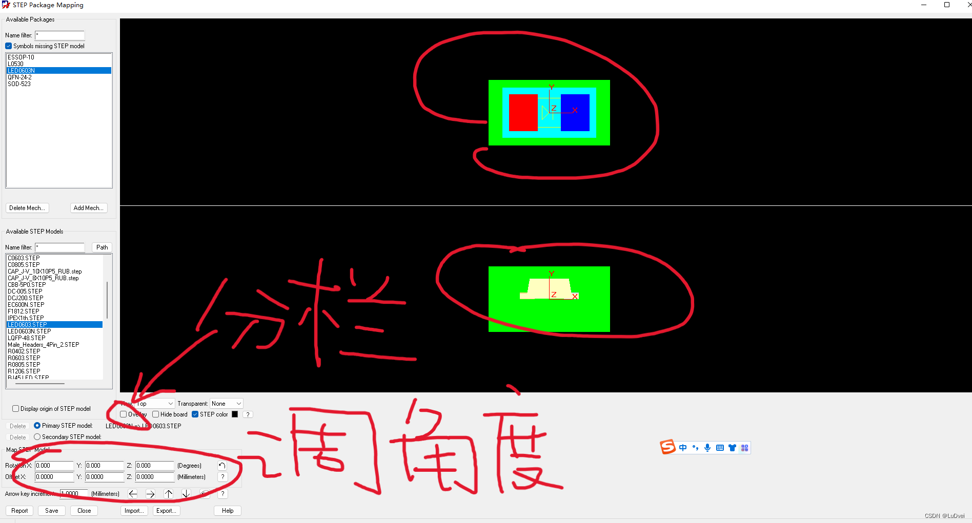 [cadence]Allegro STEP-3D模型导入、匹配、导出的方法及注意事项_allegro stp文件-CSDN博客