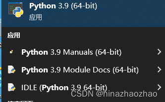 PyQt5安装教程——配置拓展工具-CSDN博客