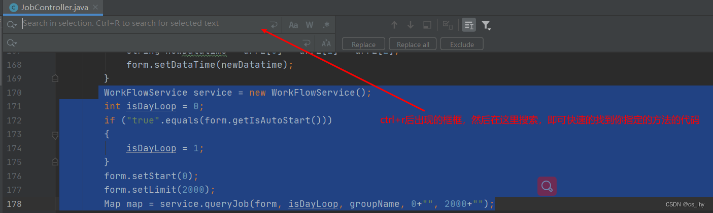 idea如何快速的找到指定方法的某个代码以及替换掉_idea 提交时快速找到修改的代码-CSDN博客