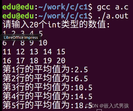 键盘输入一个二维数组，并且输出每一行的元素平均值二维数组如何一行求平均值 Csdn博客 