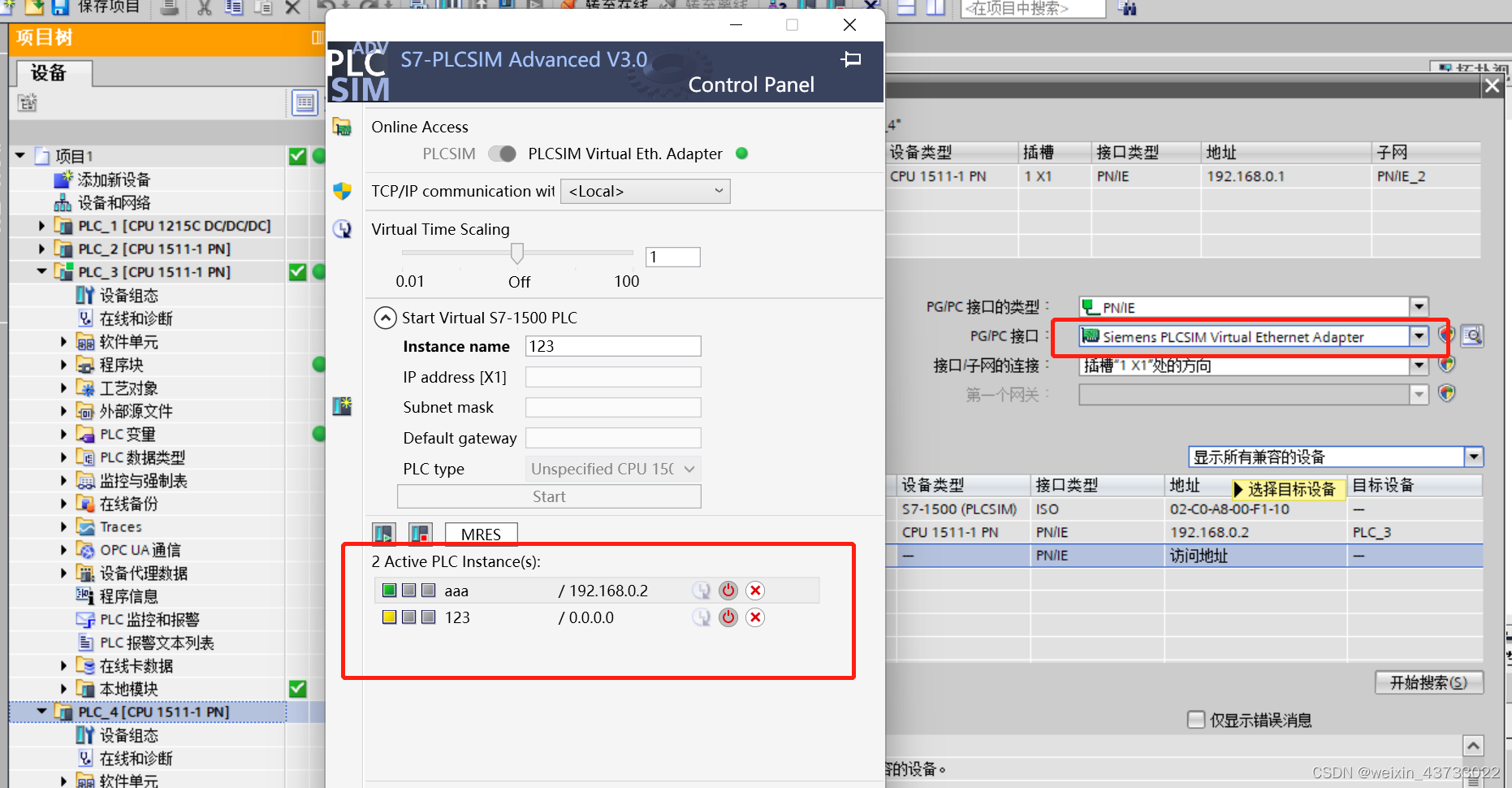 关于plcsim Advanced3 0 Timeout While Powering On Plc Instance报错的解决方法 Plc