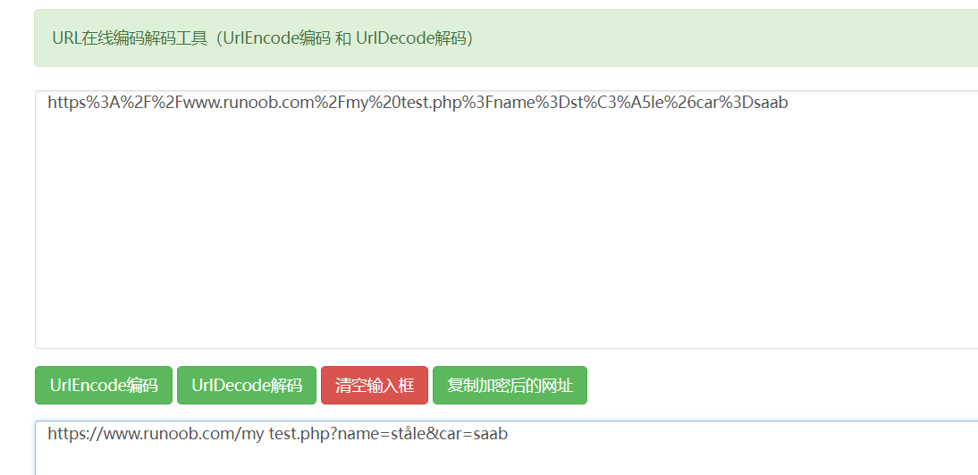 JavaScript encodeURIComponent() 函数_uricomponet-CSDN博客