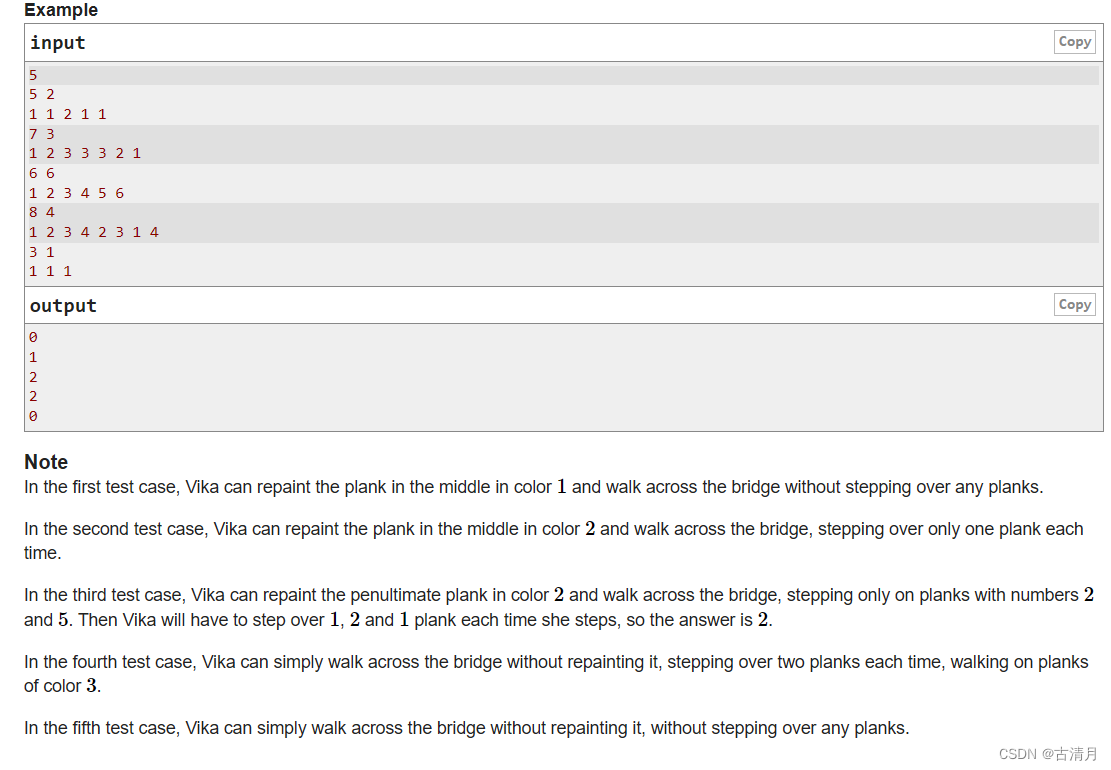 Codeforces Round 885 (Div. 2) B. Vika and the Bridge ----古清月-CSDN博客