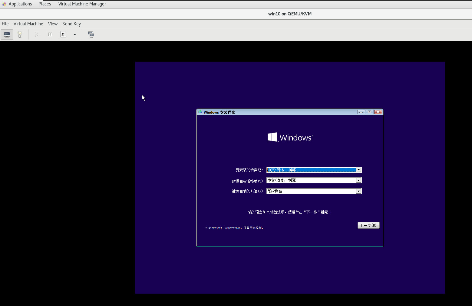 【原创】CentOS7.9使用KVM安装Win10 21H1虚拟机（简易版教程）_在centos中安装windows虚拟机-CSDN博客