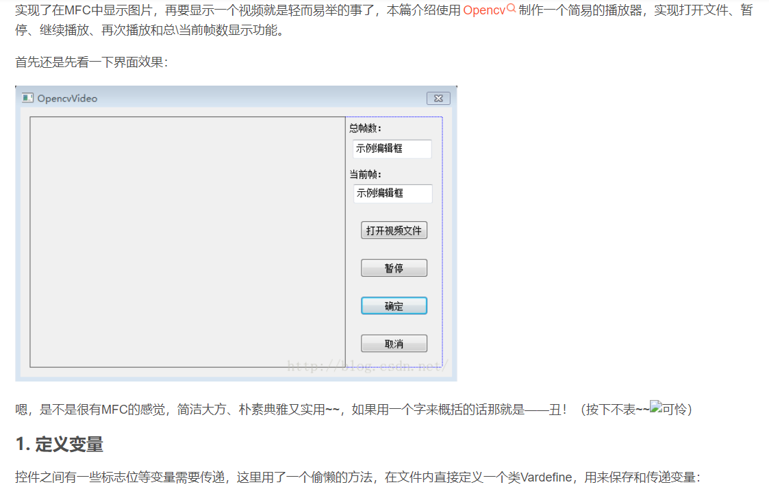 【待测】Opencv 实现简易播放器_opencv播放音频-CSDN博客