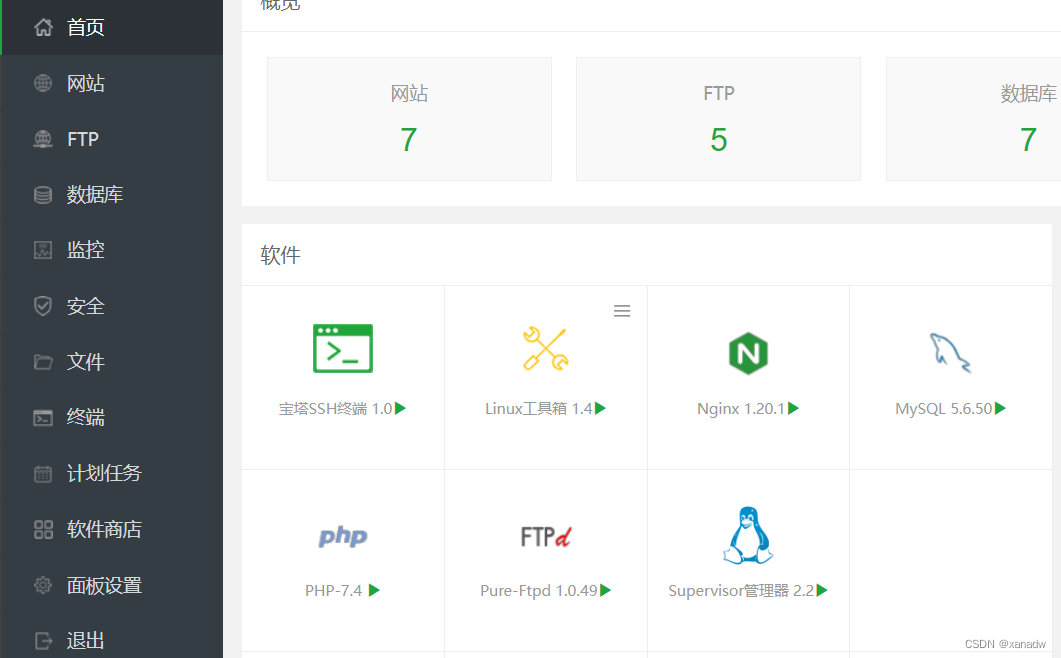 【nginx】文件已经存在全局反向代理问题排查指定反向代理名称或代理文件夹已存在 Csdn博客