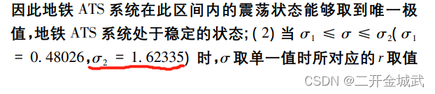 Python 怎么利用python绘制二元高次隐函数的函数图像及其极值点——以某双核论文模型方程为例python绘制隐函数 Csdn博客 