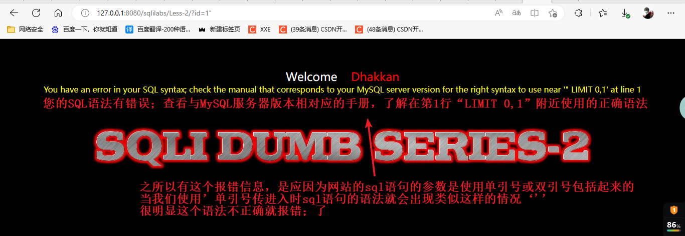 SQL注入进阶：掌握联合查询注入和报错注入攻击技巧_联合注入-CSDN博客