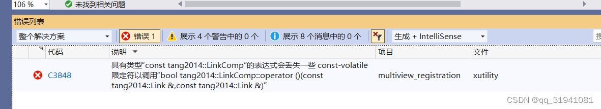 VS2019+PCL1.12+Hierarchical Multiview Rigid Registration_pclhierarchicalreconstruction-CSDN博客