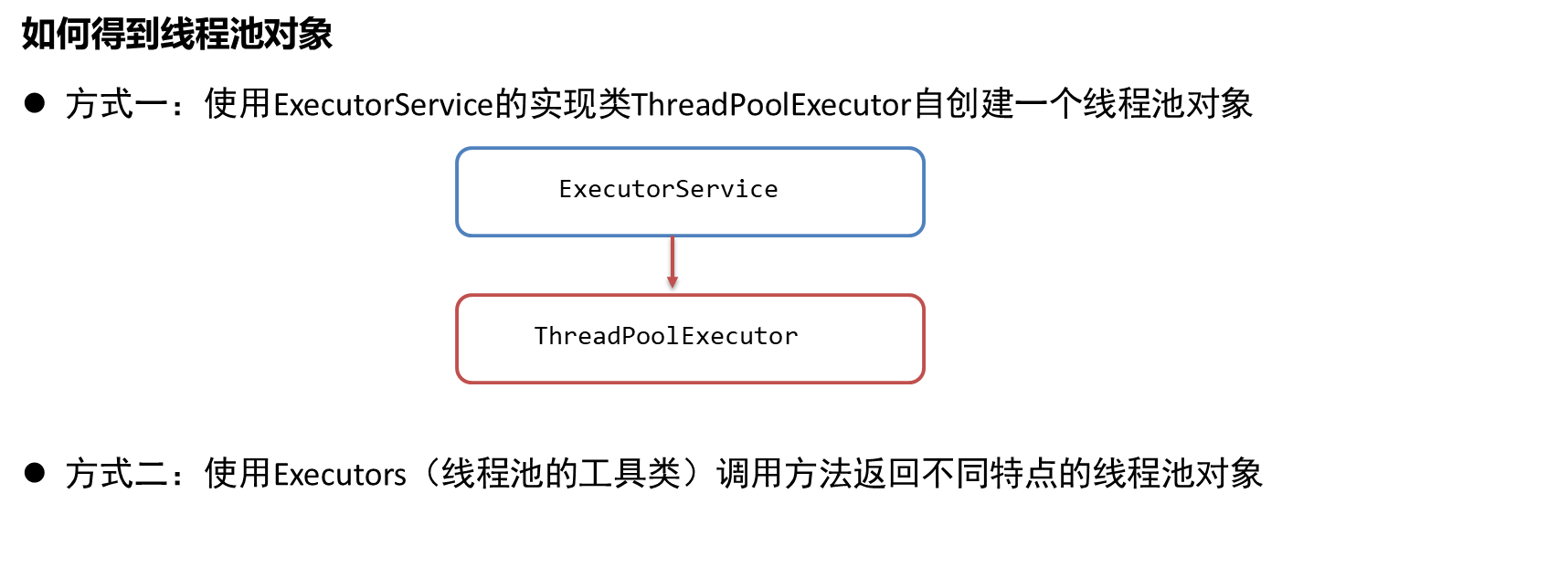 【java基础篇】java多线程详解奔跑的菜鸟run的博客 Csdn博客