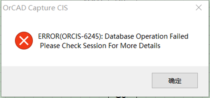 Cadence Orcad Capture Cis Odbc数据库文件在两台电脑上同步使用时一台电脑启动失败的问题解决图文教程cadence连接数据库失败 Csdn博客 1193