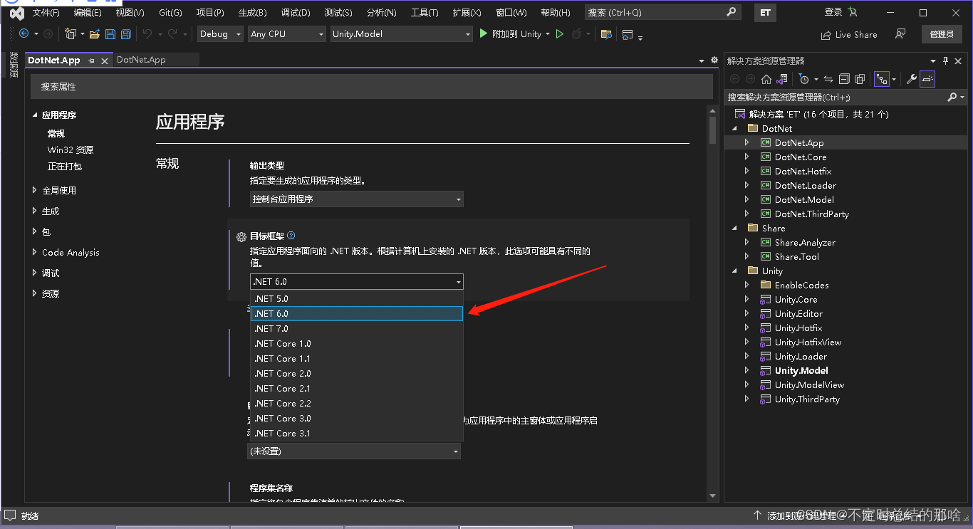 Unity-ET框架入门生成解决方案经验总结_unity et8-CSDN博客
