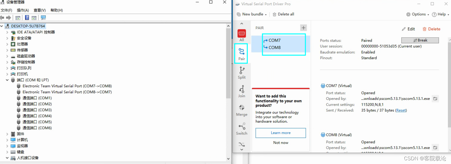小目标检测（2）——Pcomm串口通信库的学习使用-CSDN博客