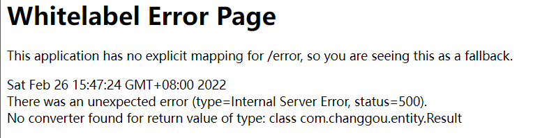 关于Eureka报500的简单错误_eureka启动报错whitelabel error page this application h-CSDN博客