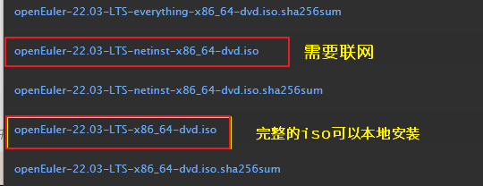 设置openEuler(欧拉系统)安装源_openeuler源-CSDN博客